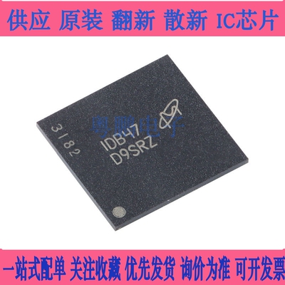 MT29F1G16ABBDAHC-IT:D 丝印NQ281 NQ28I BGA 全新原装现货