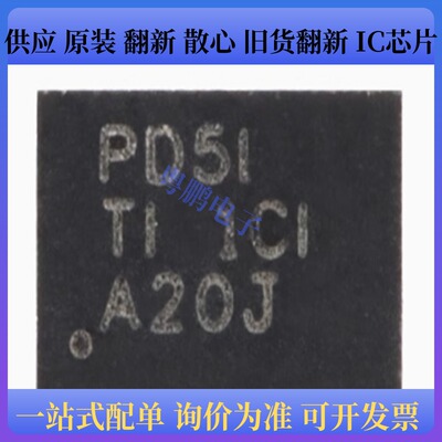 原装正品 TPS62745DSSR 封装WSON-12 降压转换器芯片IC