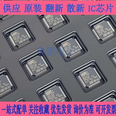 全新原装STM32G070CBT6 LQFP-48ARM Cortex-M0+ 32位微控制器-MCU