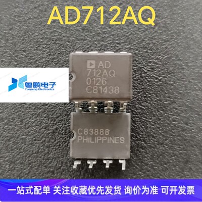 全新AD712AQ 音频陶封双运放 人声运放 双列陶瓷直插8引脚 CDIP-8