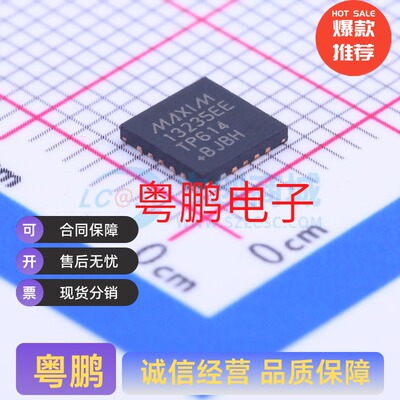 RS232芯片 收发器 MAX13235EETP+ MAX13235EETP QFN-20-EP(5x5)