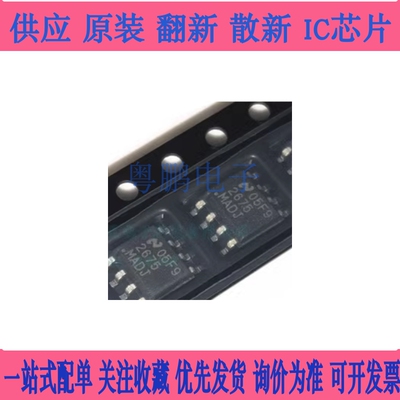 LM2675MX-ADJ LM2675 丝印2675 MADJ 开关转换器 SOP-8 全新原装