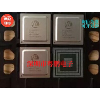 HI3531RFCV100 BGA HI3531 HI3535 HI3532 安防监控芯片