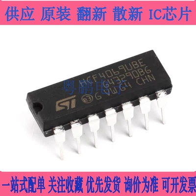 原装正品 直插 HCF4069UBE 逻辑芯片 CMOS 六非门 15V DIP14