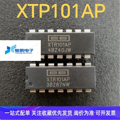 XTR101AP XTR101 直插DIP14 传感/探测接口芯片 全新原装进口直拍