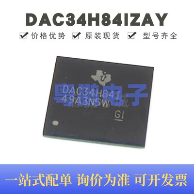 DAC34H84IZAY 封装BGA-196 16位数模转换器芯片 全新原装正品