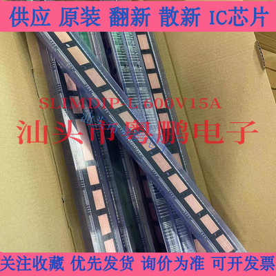 全新原装进口正品 SLIMDIP-L 600V15A  三相变频功率IPM模块