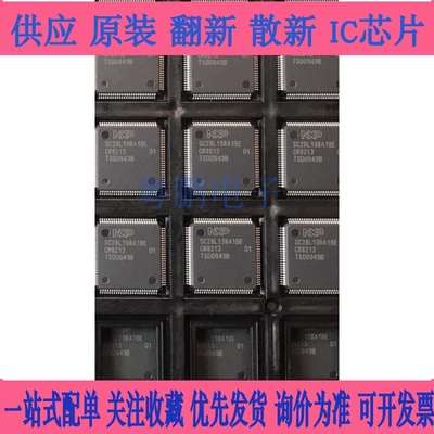 价格请咨询YMF715 ADMC300BST LVDS324 SN65LVDS324 SC28L198A1BE