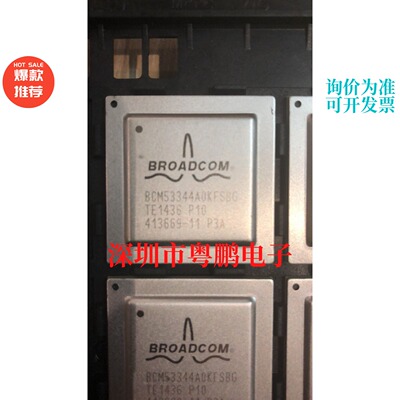 BCM53344AOKFSBG    博通原装正品 BGA
