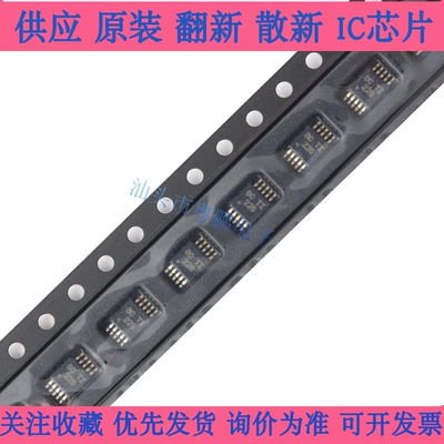 INA226AIDGSR MSOP-10 丝印226 电流监控芯片 欢迎咨询