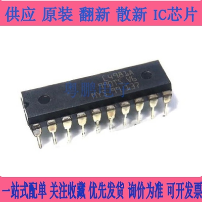 L4981 L4981AD L4981A DIP-20脚 电源管理芯片 功率因数校正器IC
