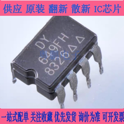 原装陶封双运放DY2000AQ DY2000质量保证