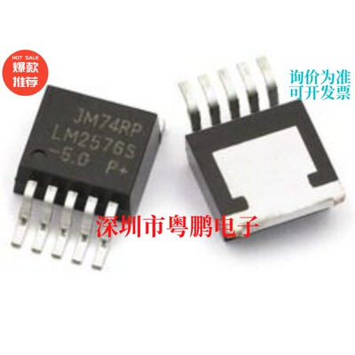 LM2596S-12 LM2596SX-ADJ LM2596-5.0 TO263 进口原装