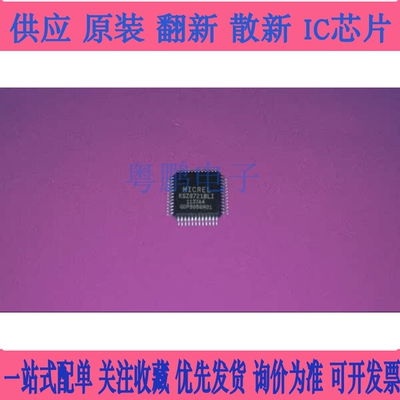 全新原装正品 KSZ8721BL KSZ8721BLI KSZ8721 LQFP-48 收发器芯片