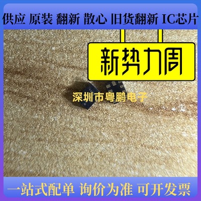 全新 ADS1113IRUGR 模数转换芯片ADC 丝印N6J 封装X2-QFN-10 现货