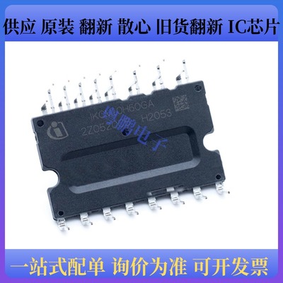 原装正品IKCM10H60GA 封装DIP-24 智能功率模块(IPM)