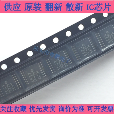 SN74AHC32PW 封装TSSOP14 栅极逆变器 逻辑IC 全新原装 集成电路
