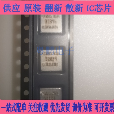 ADXRS620BBGZ XRS620B BGA32 ±300°/s偏航角速度陀螺仪
