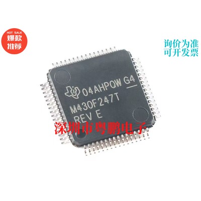 全新 MSP430F247TPMR LQFP-64 16位混合信号微控制器-MCU