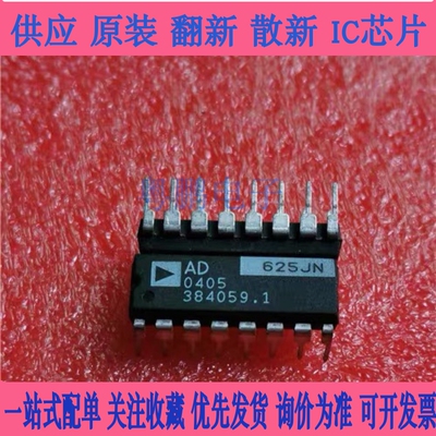 原装AD625 AD625JNZ AD625KN AD625JN AD625KNZ 欢迎咨询