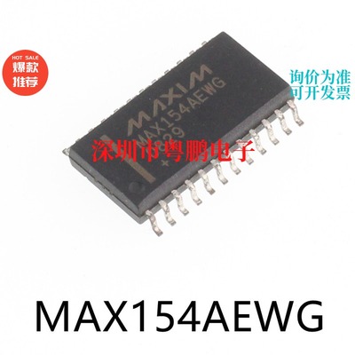 MAX154AEWG SOP-24原装模数转换芯片DAC集成电路IC电子元器件贴片