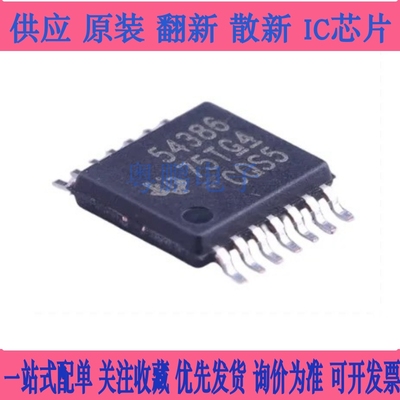 TPS54386PWP/PWPR 54283 54286 PS54325 54526 PS54425 HTSSOP14