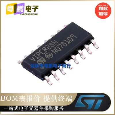 VIPER28HDTR 丝印VIPER28H AC-DC控制器芯片 贴片SOP-16 全新原装