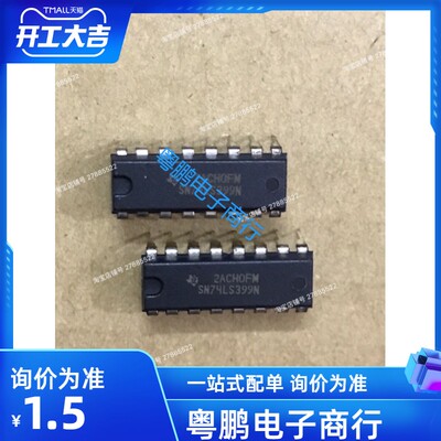 SN74LS399N 74LS399N 全新原装进口 DIP-16 TI/德州厂家