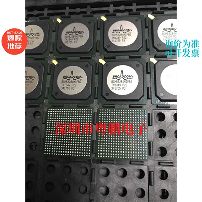 供应海思，海思Hi3520DV200，DV300，hi3520DRQCV200，HI3535 HI3