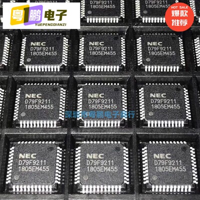 D79F9211 NEC 单片机 电动车控制器芯片 X8M06-C UPD79F9211