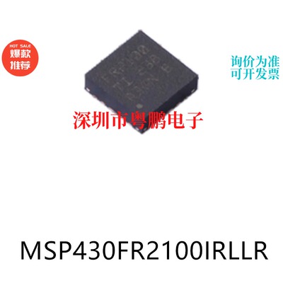 MSP430FR2100IRLLR封装HVQFN-24 微控制器芯片单片机电子元器件贴