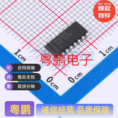 RS-485/RS-422芯片 接收器 MAX3096ESE+T MAX3096ESE SOIC-16