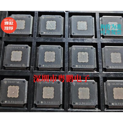 全新原装 DLPA3000DPFDR 丝印DLPA3000D 封装TQFP-100 投影机芯片