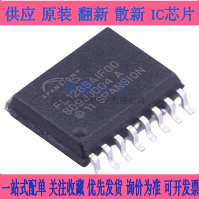 原装正品 S25FL128SAGMFI000 FL128SAIF00 SOP-16 全新存储器芯片