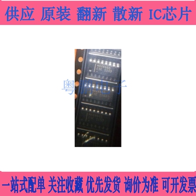 MAX4665ESE MAX4665CSE MAX4665 全新原装 现货 价格咨询