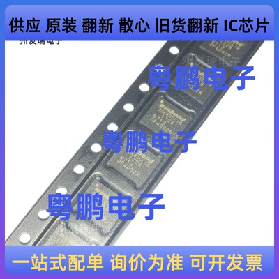 全新原装 W25X40CLZPIG  25X40CLIG  WSON-8 4Mb  闪存IC芯片