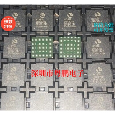 HI3518ERBCV200 HI3518 HI3518EV200 视频监控芯片 BGA 全新原装