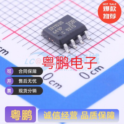 IR1153STRPBF IR1153SPBF SOIC-8 14V~17V AC-DC控制器和稳压器