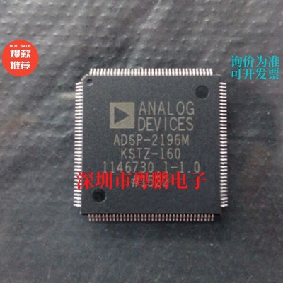 原装 ADSP-2196MKSTZ-160 ADSP-2196MKST-160 ADSP-2196M IC 现货
