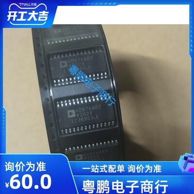 AD976 AD976ARZ  AD976BRZ  全新 AD976BRSZ AD976B SSOP28封装