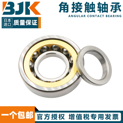 日本进口BJK角接触QJ1018 QJ1020 QJ1022 QJ1024 QJ1026 QJ1028M