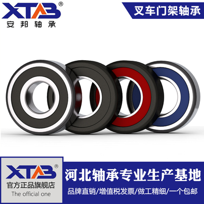 原厂叉车门架滚轮轴承180704K 180705K 180706K 180707K 180708K