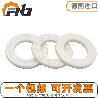 德国进口FNJ氧化锆全陶瓷轴承51105 51106 51107 51108 51109 CE
