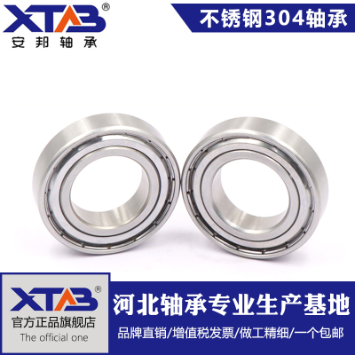 安邦304不锈钢轴承SS6200 6201 6202 6203 6204 6205 6206 6207ZZ