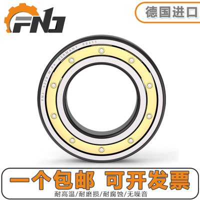 德国进口FNJ轴承16052 16056 16060 16064 16068 16072 16076 M