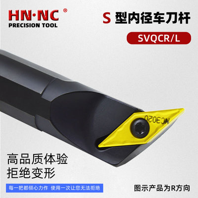 SVQCL11内孔车刀杆镗孔车刀杆内径车刀圆车刀TVCGT11刀片数控刀具