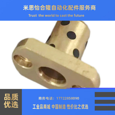 无油衬套MPTNZ/P12-20/25/30双切边MPITZ12-30防脱落法兰 MPTNZ13