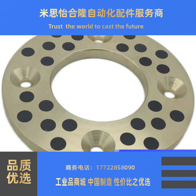 MPWZ/MPWTZ自润滑垫片JTW10/12/16/20/25/30/35/40/50SPW耐磨擦片