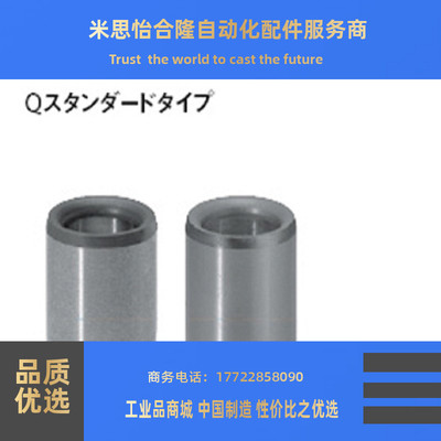 定位销用衬套 精密型JBA JBAM 3 4 5 6 8 10 12 13 15 16 20 25