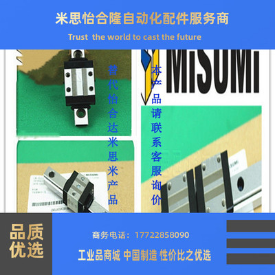 直线导轨滑块SEBSN16 SSEBSN16 G/L-70 110 150 190 230